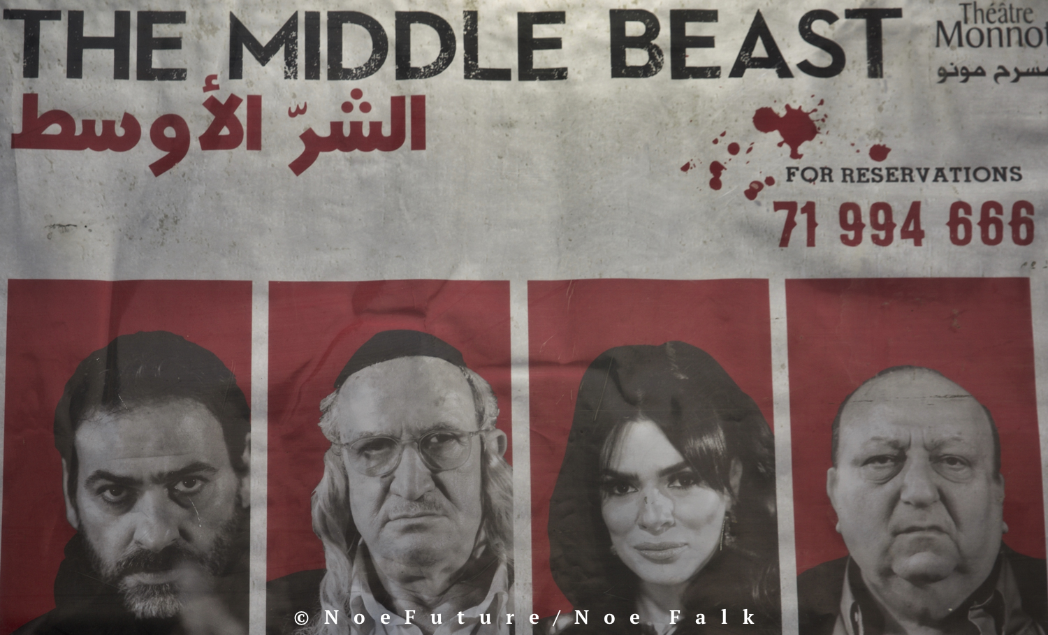 The Middle Beast - NoeFuture PhotographyNoeFuture Photography